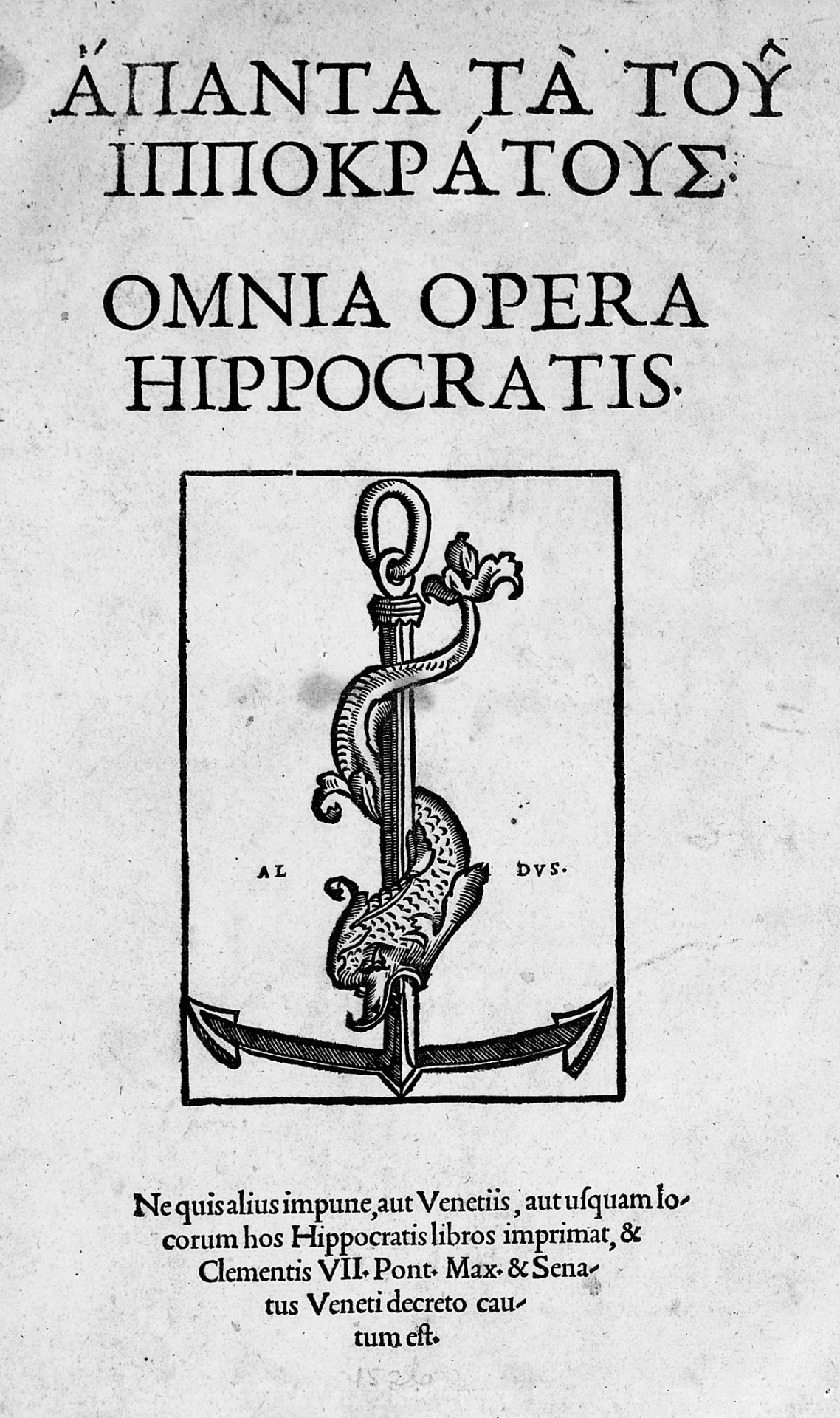 StorieDì Storia Ippocrate: l'Arte della Medicina :: Storiedi